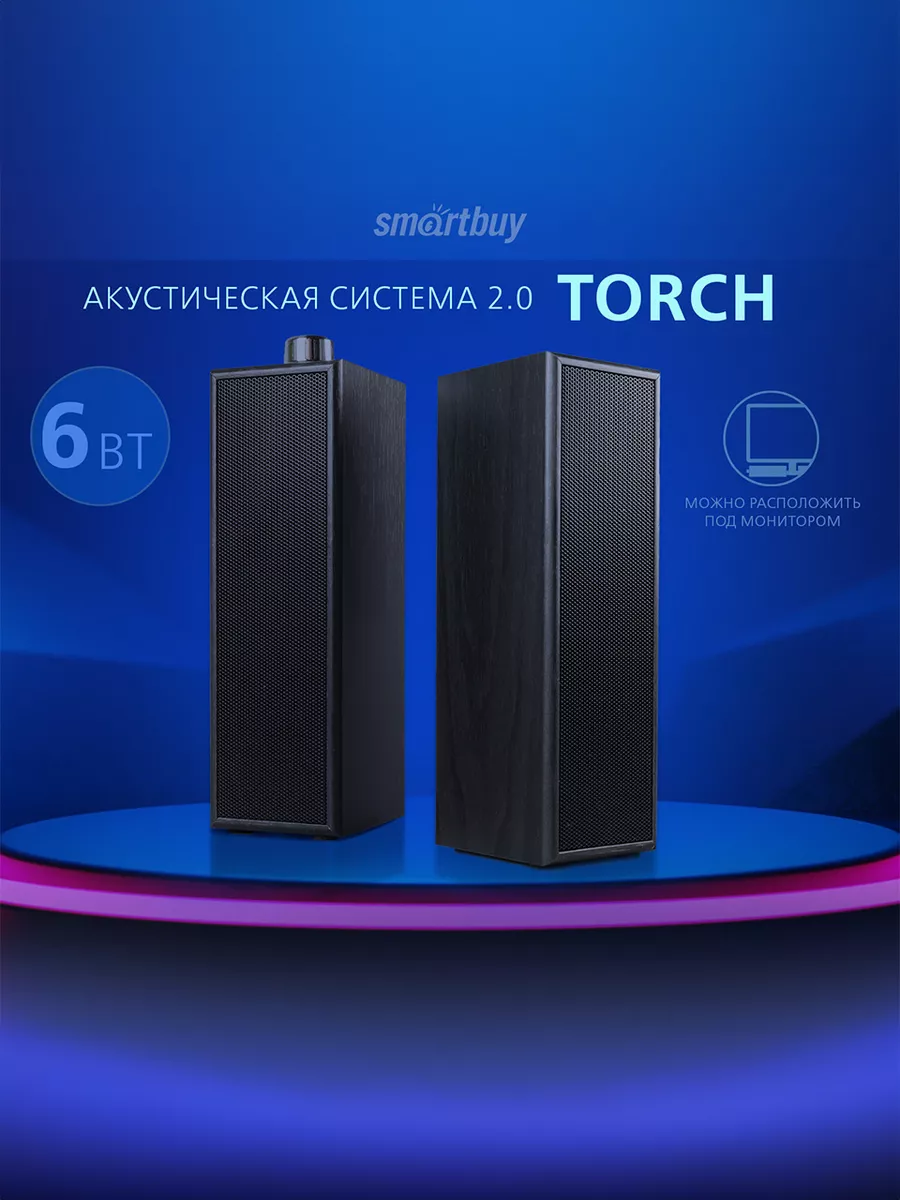 TORCH 6 Smartbuy Wildberries 14408015