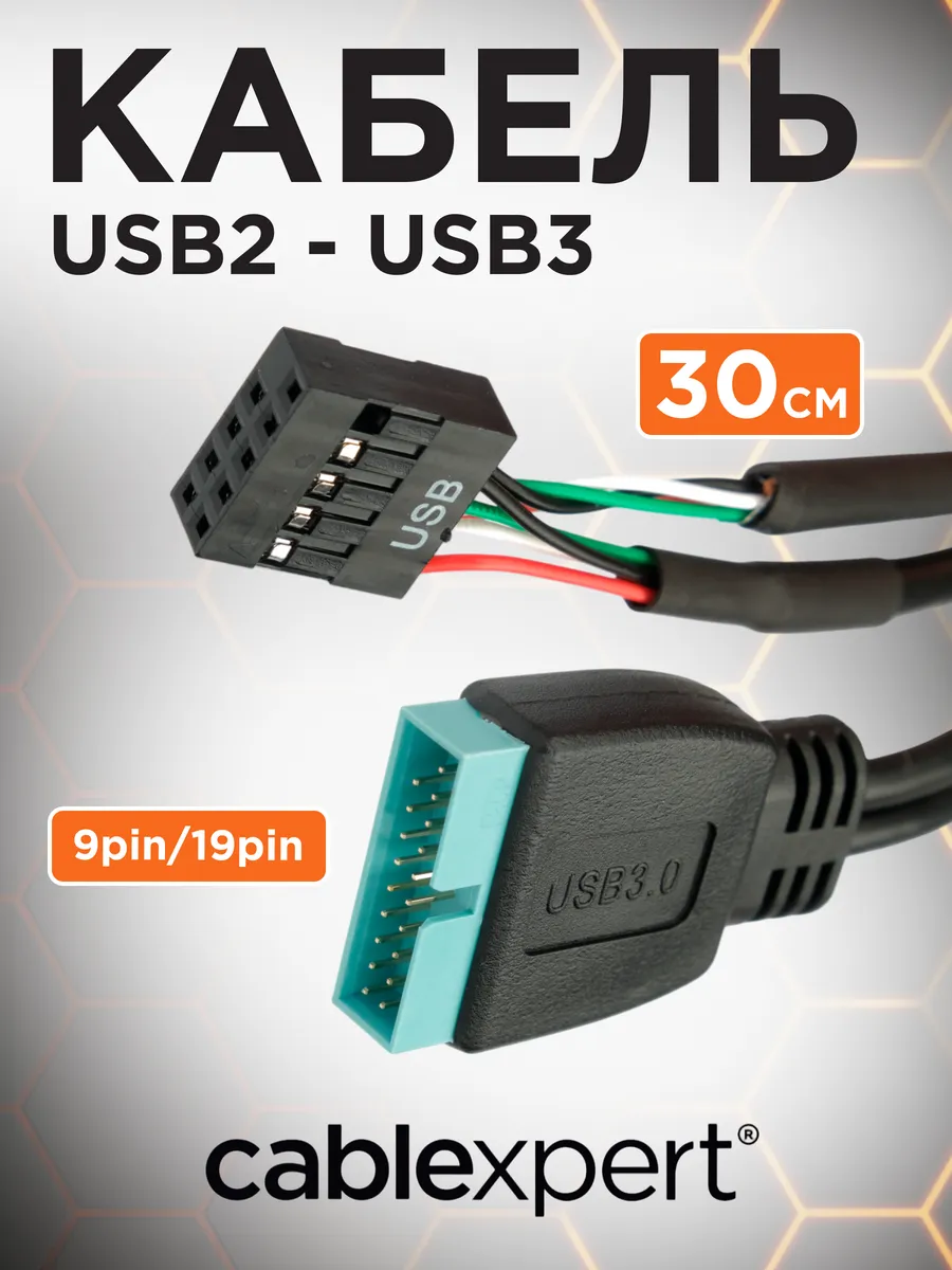 Usb3 to usb2 cable store