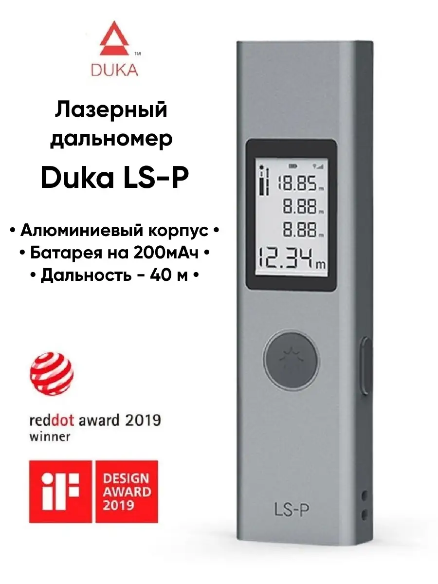 Duka laser rangefinder store
