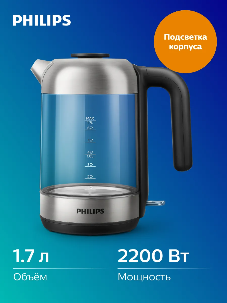 Philips electric kettle price store