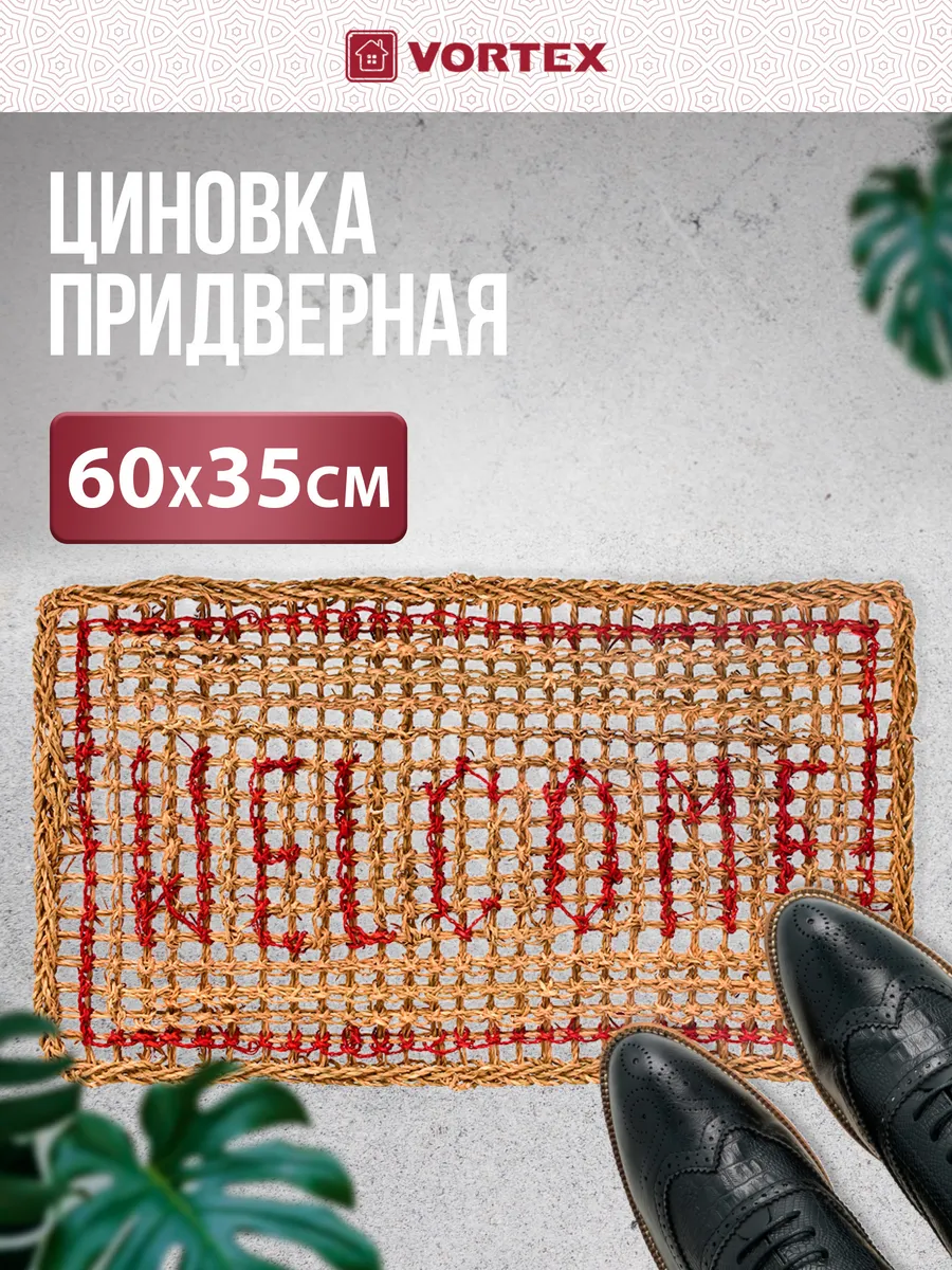 Похожие