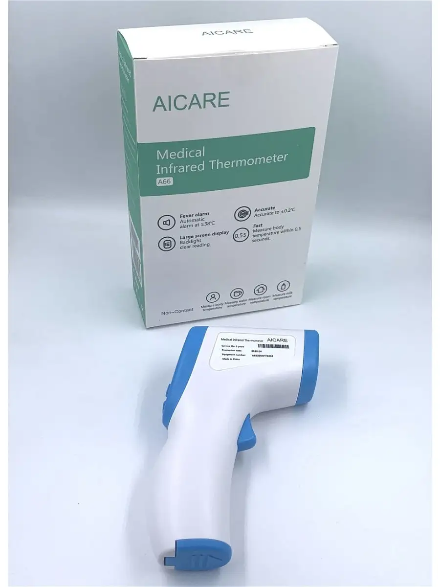 Aicare store