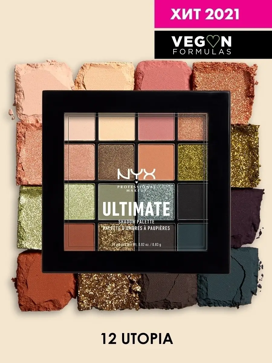 Nyx ultimate store