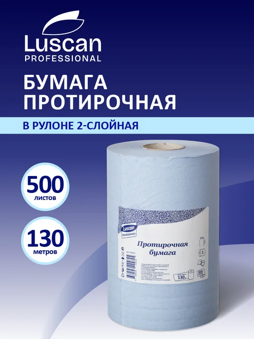 Wildberries — интернет-магазин модной одежды, обуви и аксессуаров