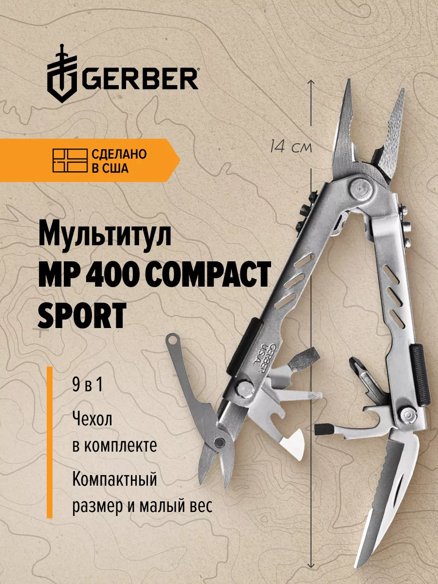 Gerber nippers store