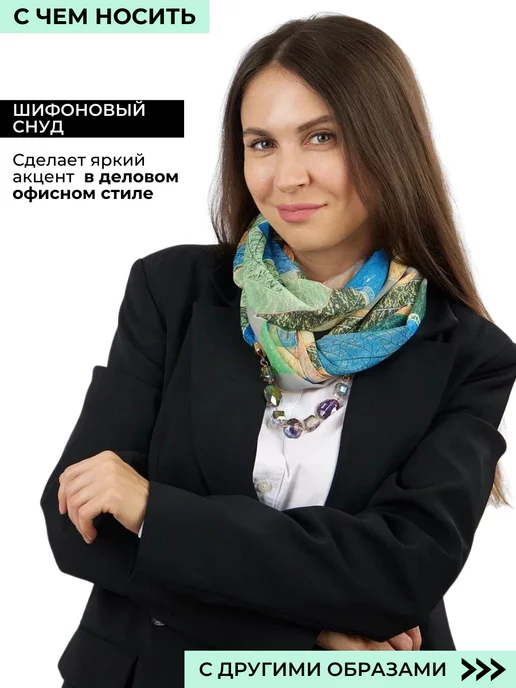 Шарф колье нарядный на шею OLELU