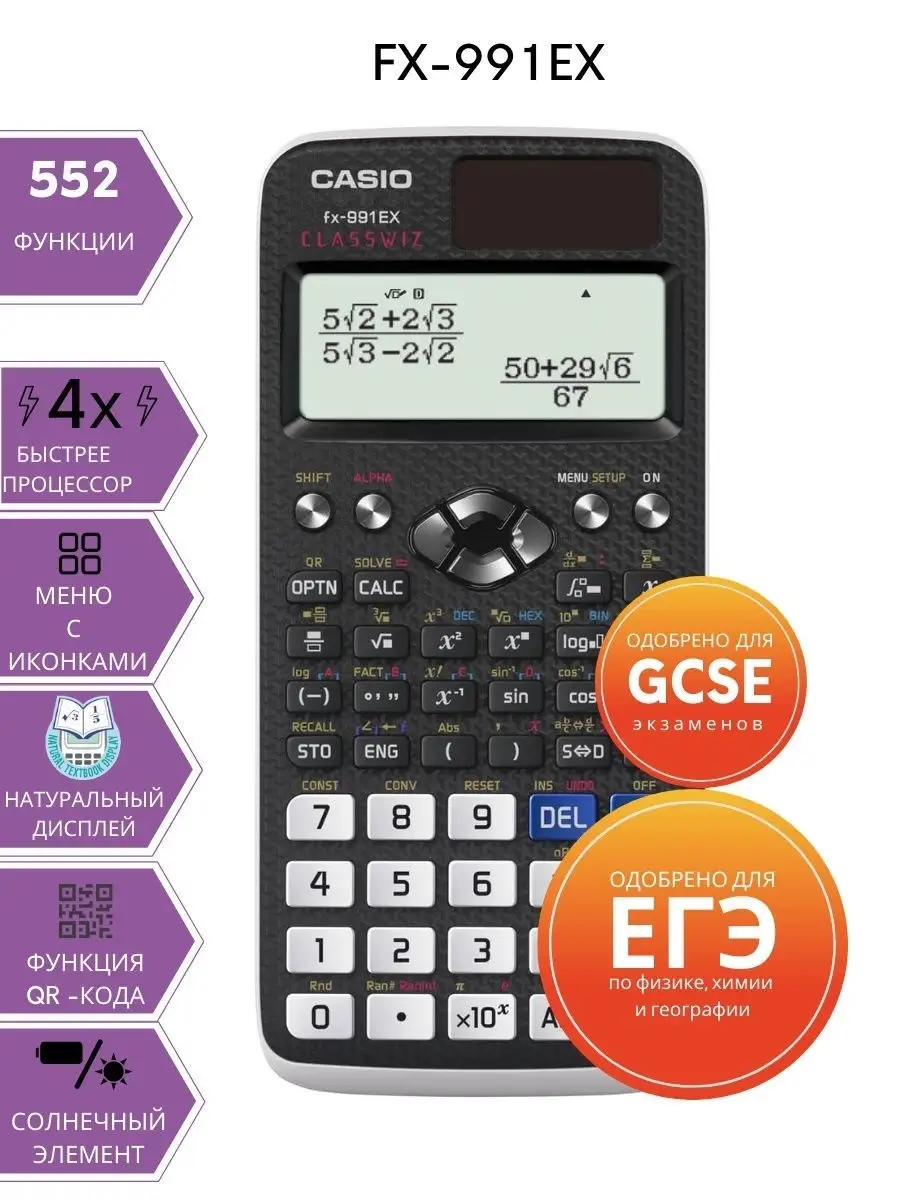Casio classwiz store