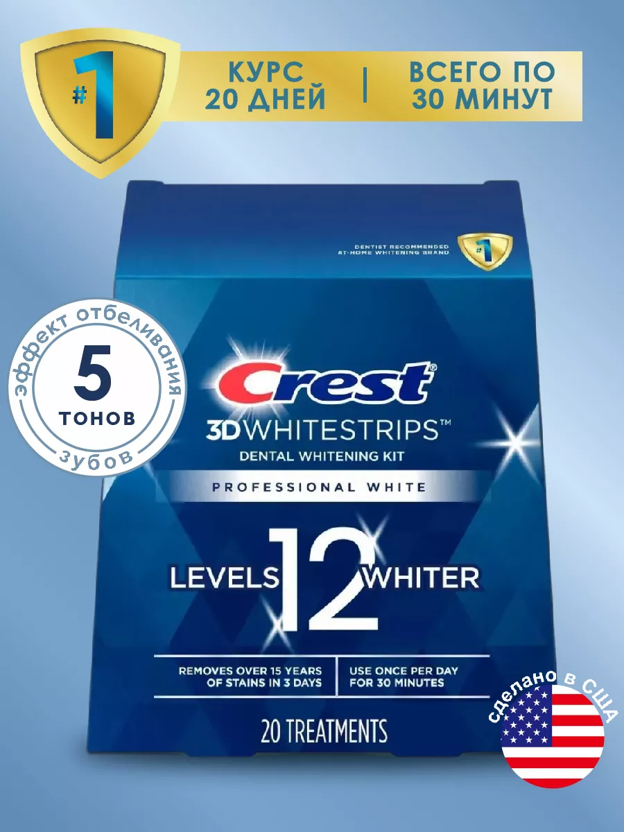 Crest white store