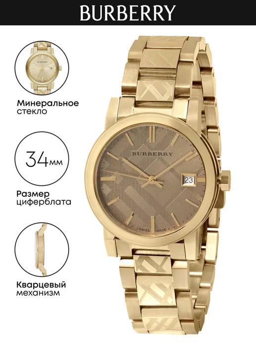Часы наручные The City BU9145 Burberry