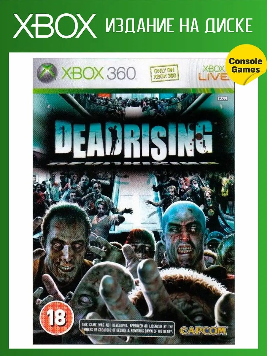 Xbox 360 Dead Rising Classic XBOX 360 18432209 Wildberries