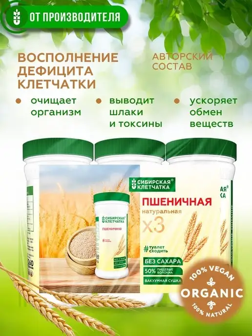 СИБИРСКАЯ КЛЕТЧАТКА: купить товары бренда в интернет-магазине Wildberries