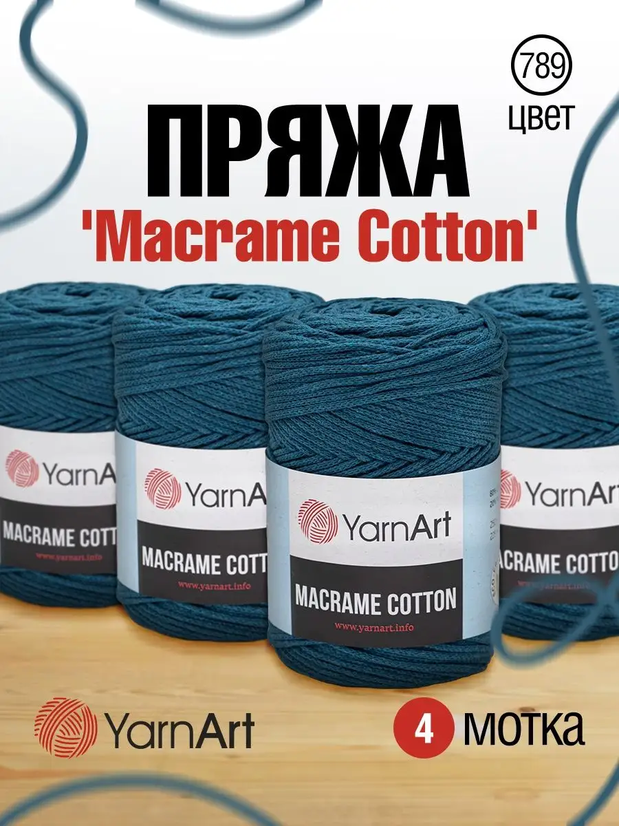 Yarnart macrame cotton store