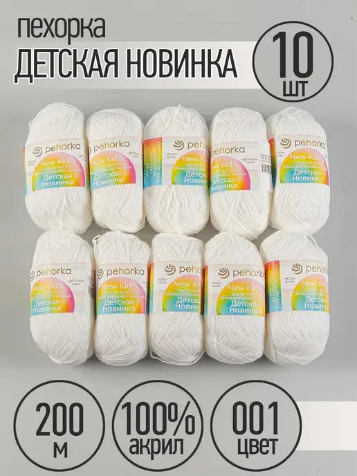 Wildberries — интернет-магазин модной одежды, обуви и аксессуаров