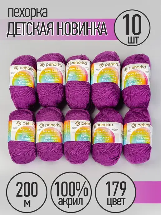 Wildberries — интернет-магазин модной одежды, обуви и аксессуаров