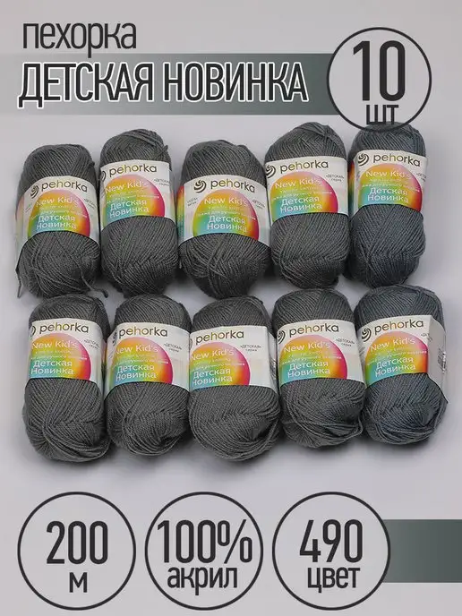 Wildberries — интернет-магазин модной одежды, обуви и аксессуаров