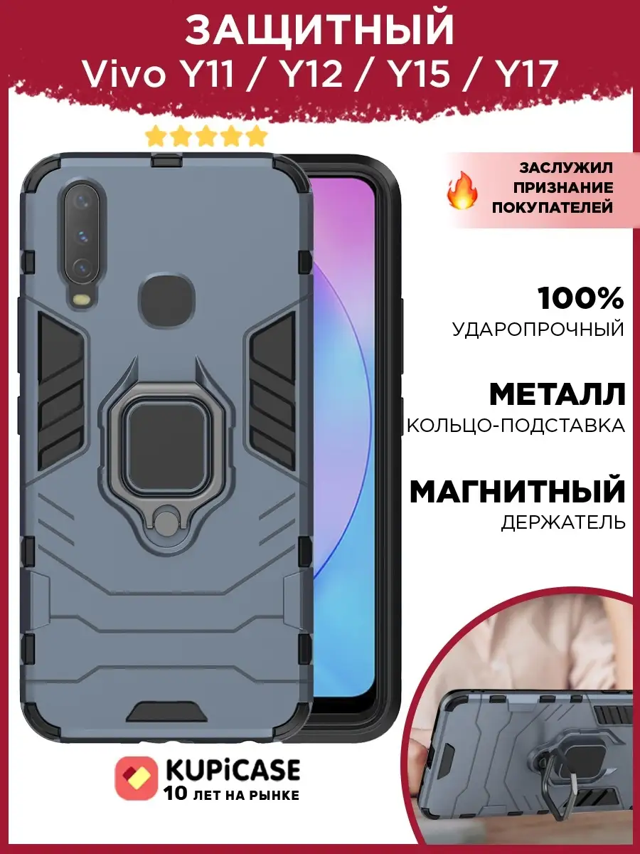 Vivo y11 case store