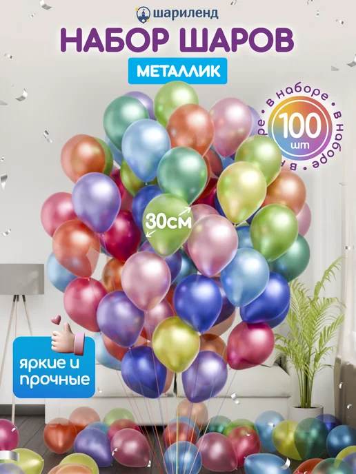 Wildberries — интернет-магазин модной одежды, обуви и аксессуаров