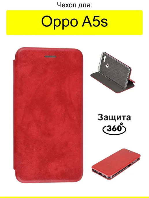 Casing oppo a5s store