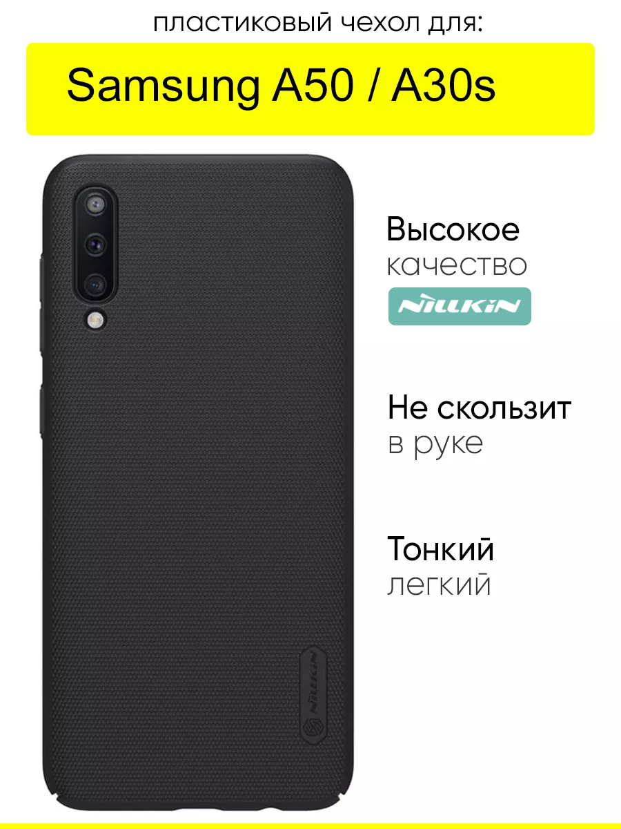 Case for samsung a50 store