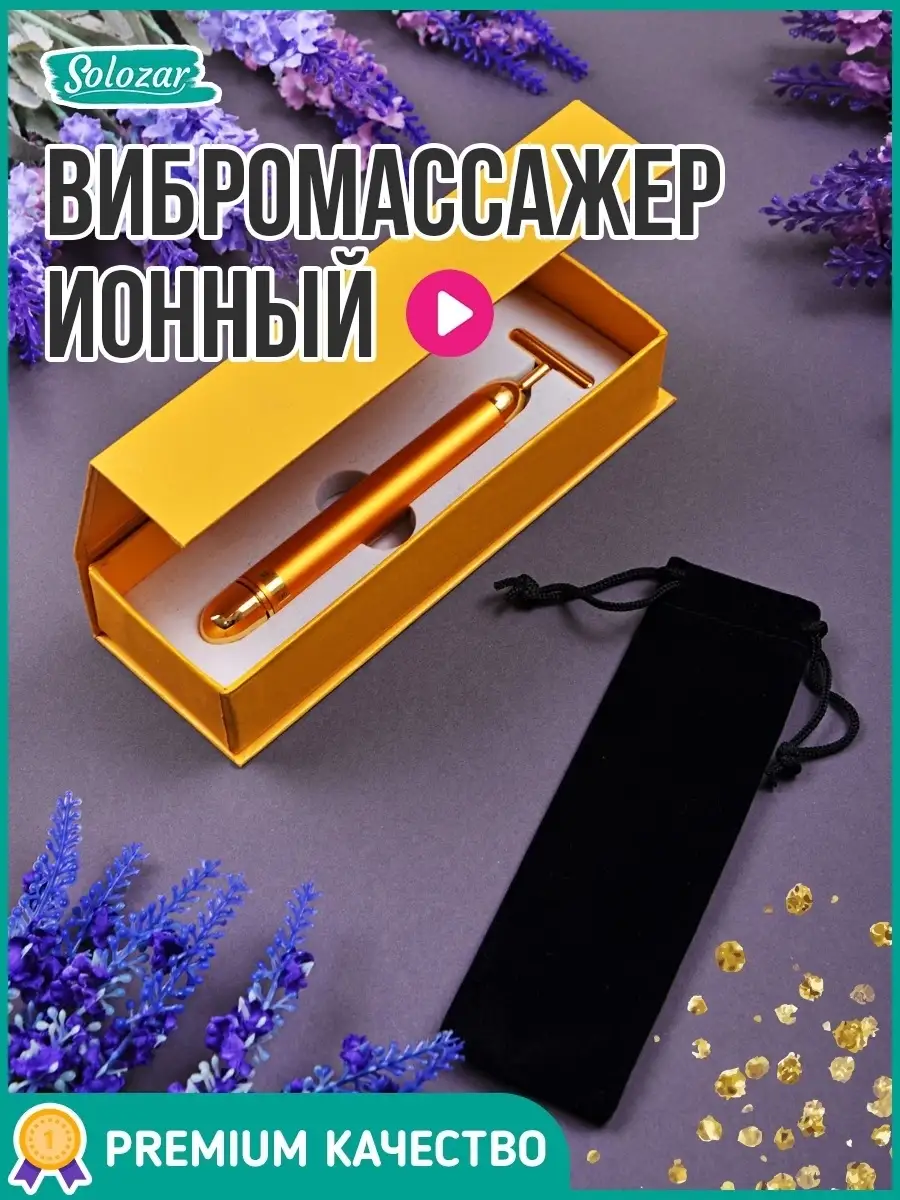Energy Beauty Bar HomeCorridor 27277899 Wildberries